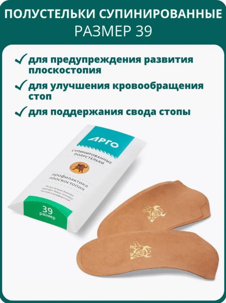 Урал АРГО в Екатеринбурге